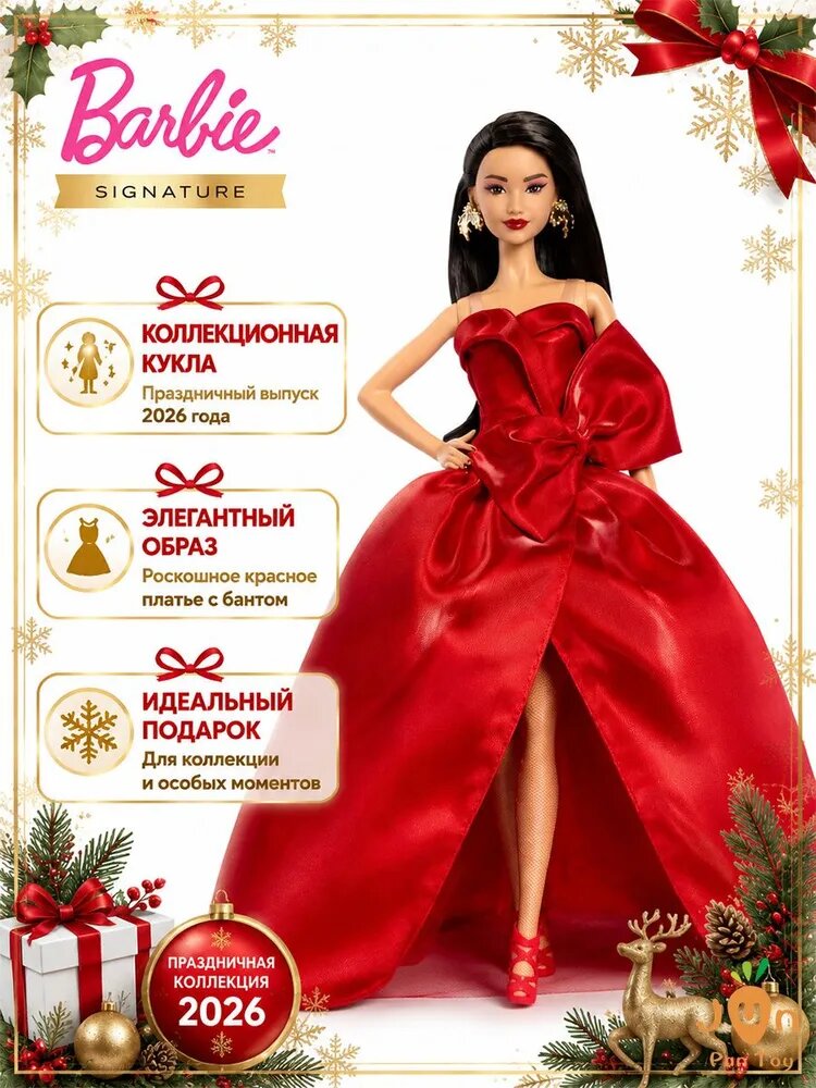 Barbie Signature 2026 Holiday Doll JJX73 праздничная коллекционная кукла Барби в красном платье с бантом, стильная кукла для коллекции и декора