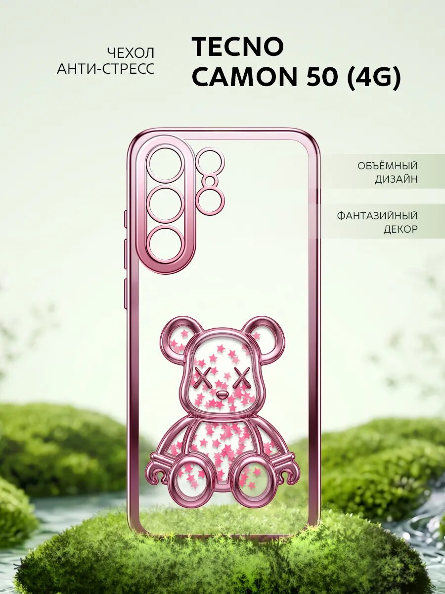 Чехол Мишка для Tecno Camon 50 (4G), Техно Камон 50 (4Г), накладка, с блестками