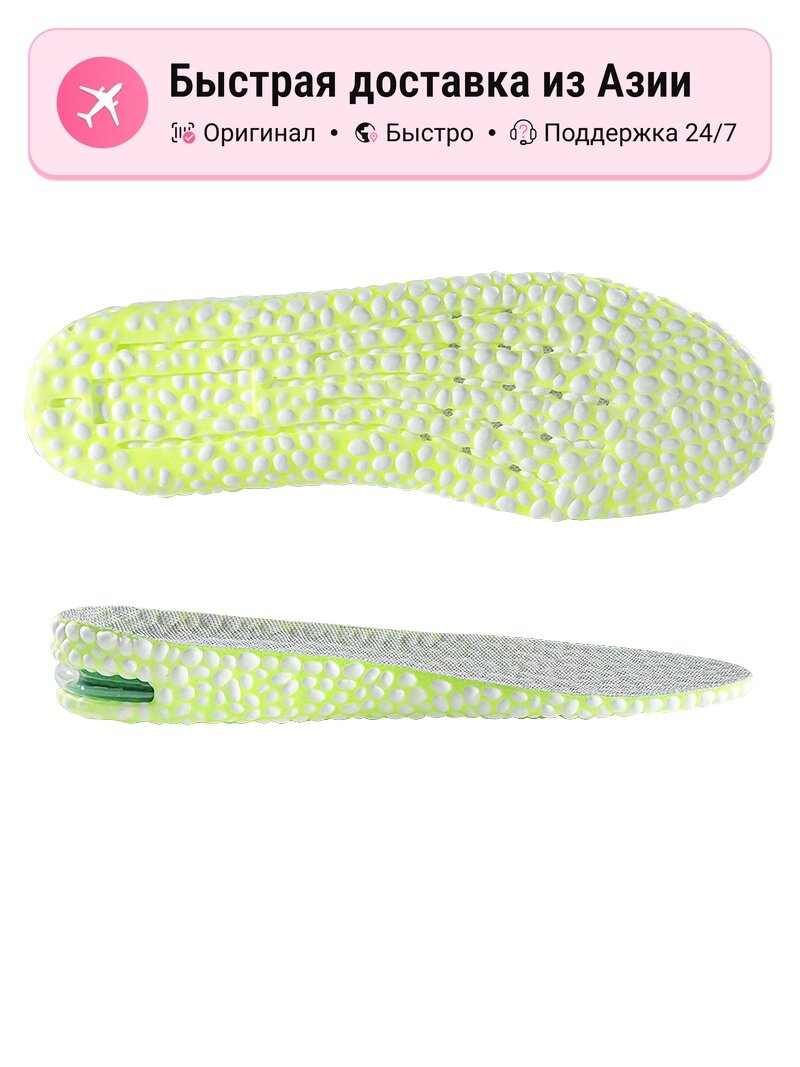 Стельки унисекс Maigaole Popcorn Grain, 1468358343, 43-44 EU