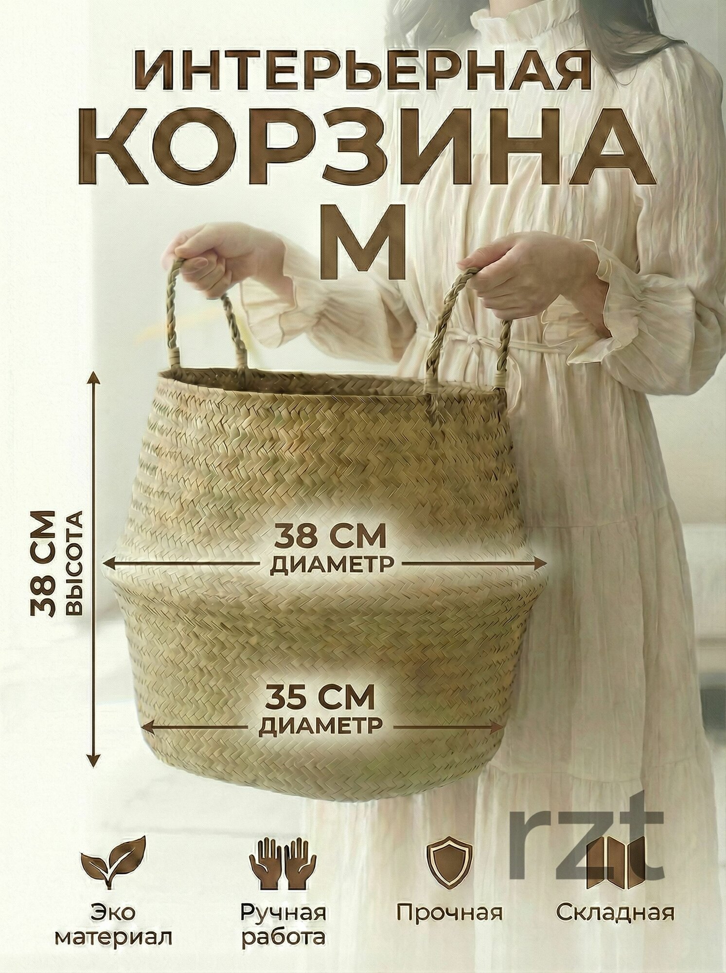 Корзина для игрушек длина 30 см, ширина 38 см, высота 33 см, 1 шт, лоза, светло-желтый