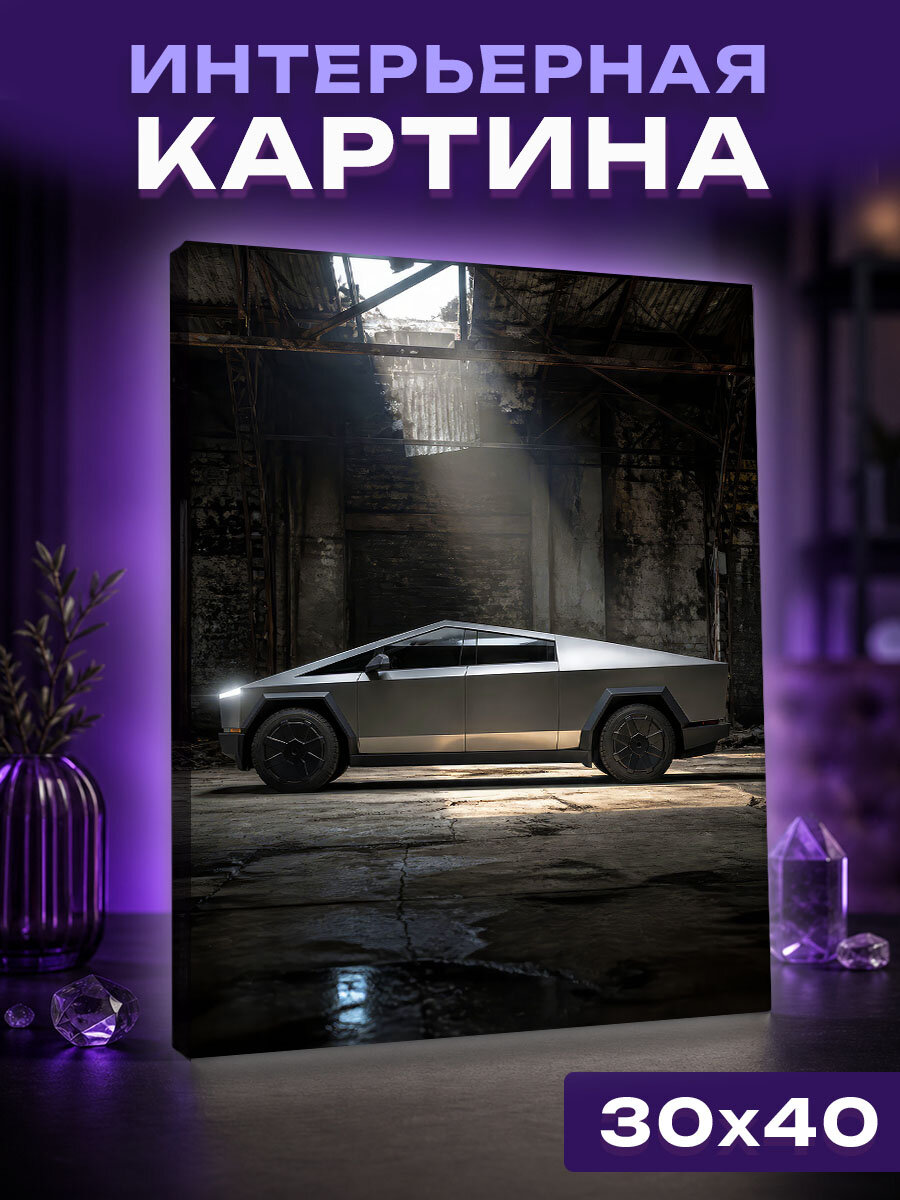 Интерьерная картина Стальной исполин в ангаре