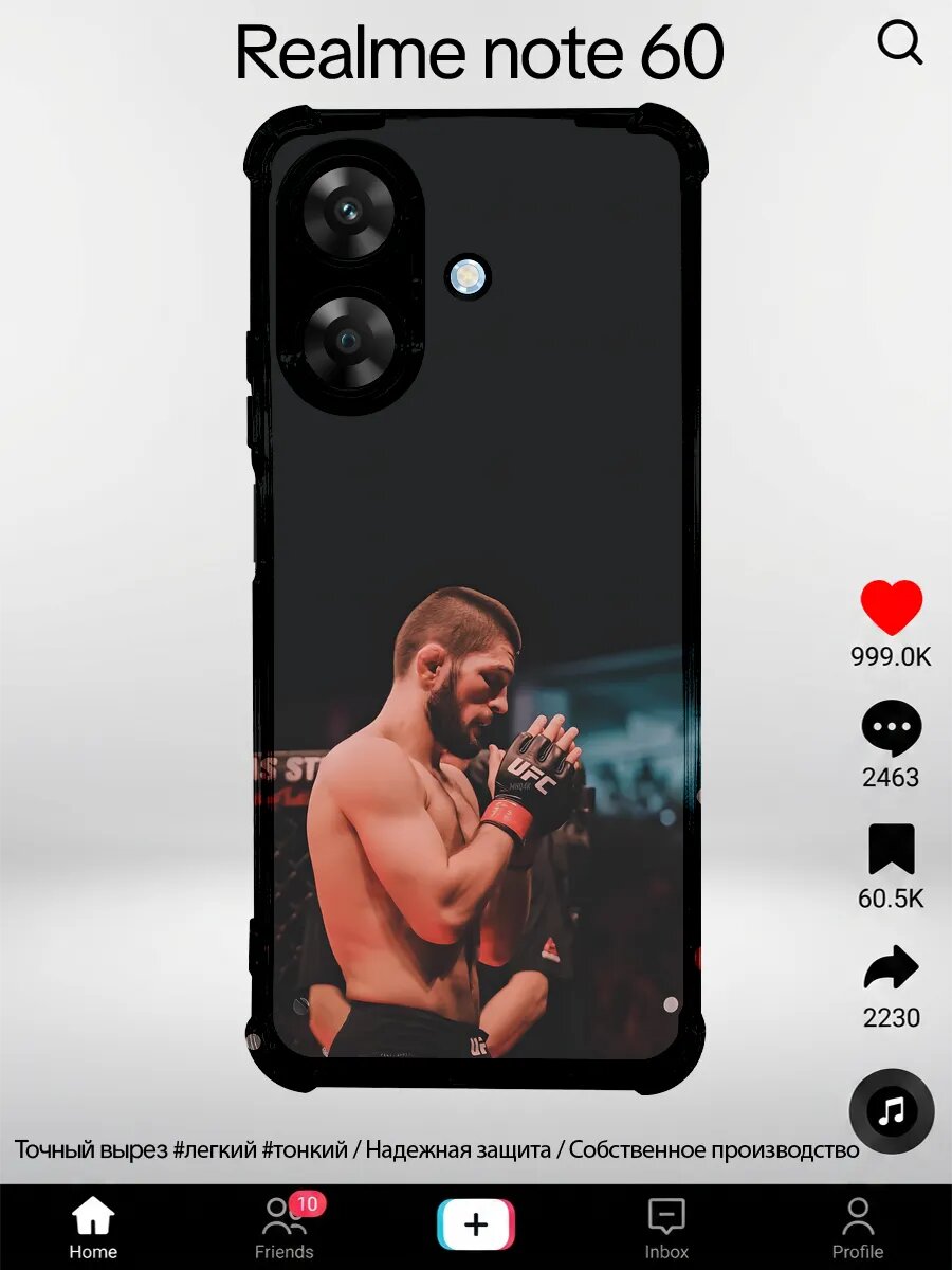 Чехол на Realme Note 60/60X с принтом Хабиб нурмагомедов юфс