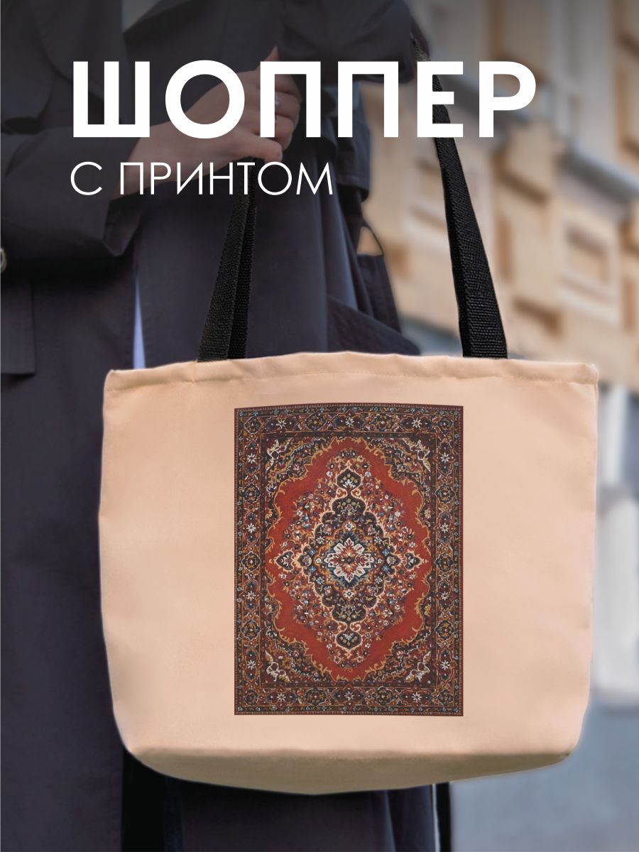 Сумка шоппер Be lo Us