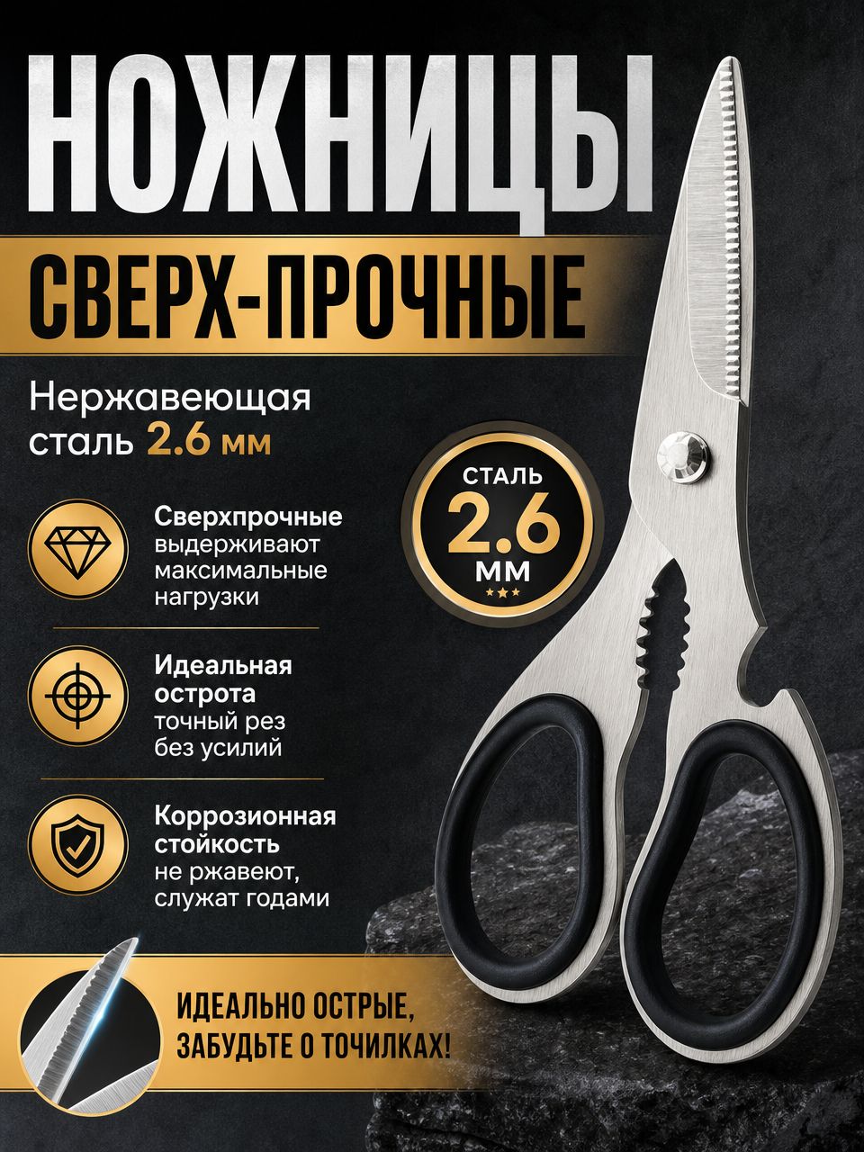 Садовые ножницы, Артикул: 5512216263, Цвет: Белый, черный, серый металлик, серебристый
