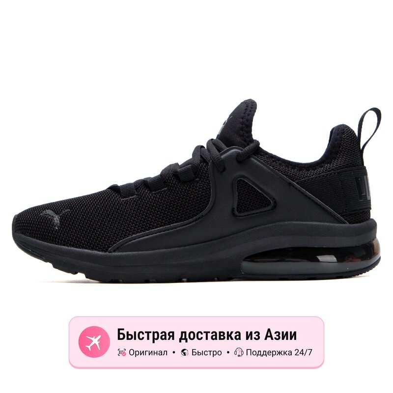 Кроссовки PUMA Electron 2.0