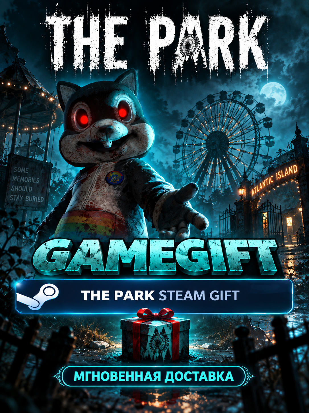 Игра The Park для STEAM ПК (PC) | Страна активации - Турция | Подарком на Ваш аккаунт | Автовыдача