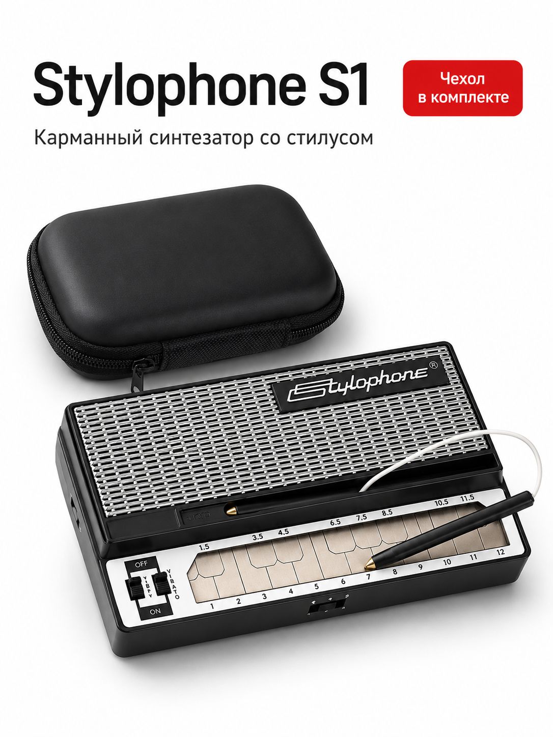 Stylophone портативный электронный музыкальный инструмент с мини клавиатурой для создания музыки