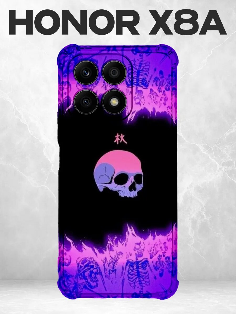 Чехол на Honor X8A с принтом фиолетовый череп неон
