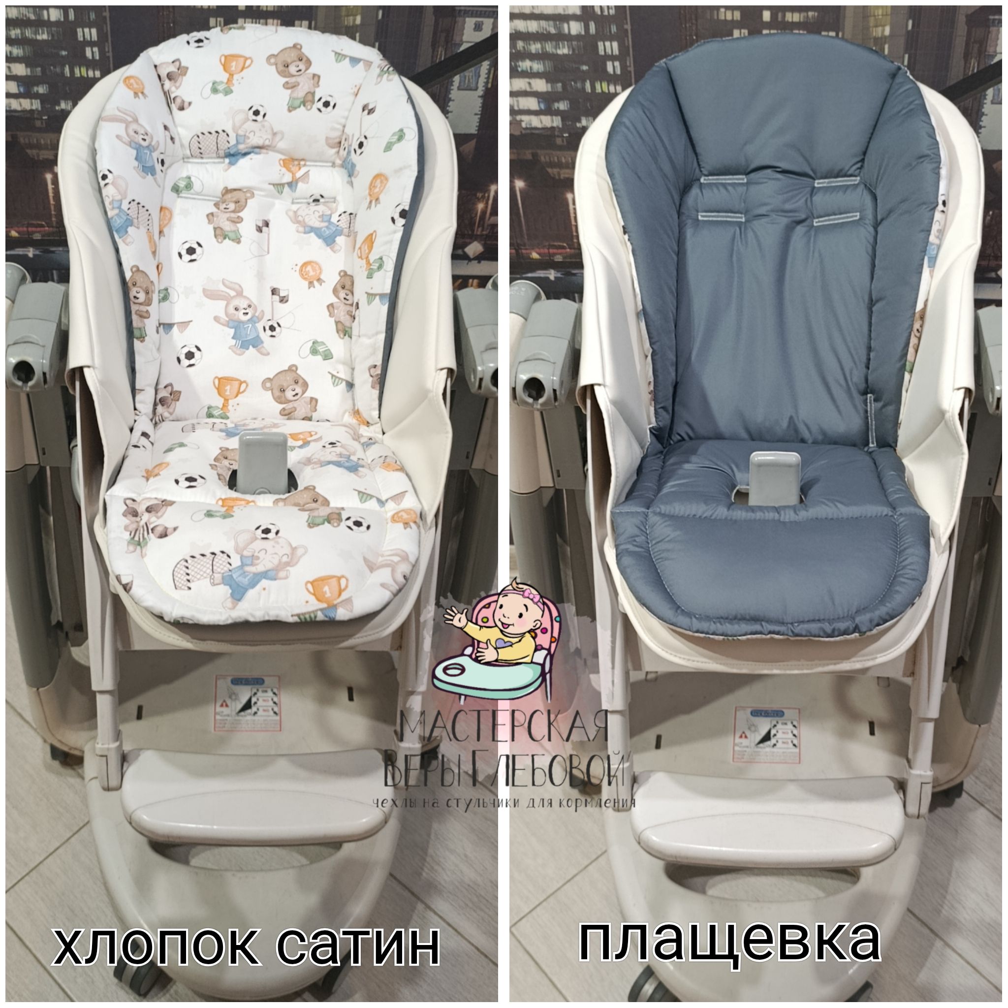 Матрасик на стульчик для кормления Peg-Perego