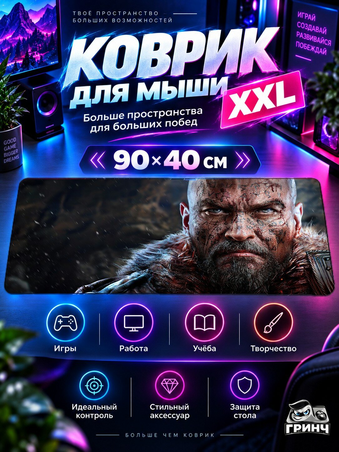 Игровой коврик для мыши 90×40 см — Lords of the Fallen / Лорды павших — Lords Of The Fallen