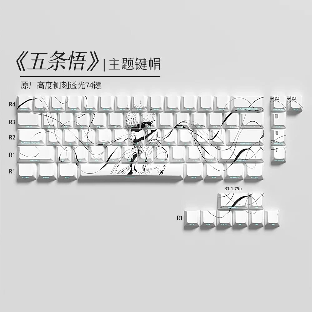Механическая клавиатура: набор клавиш "Five Rings" Translucent 74 keys