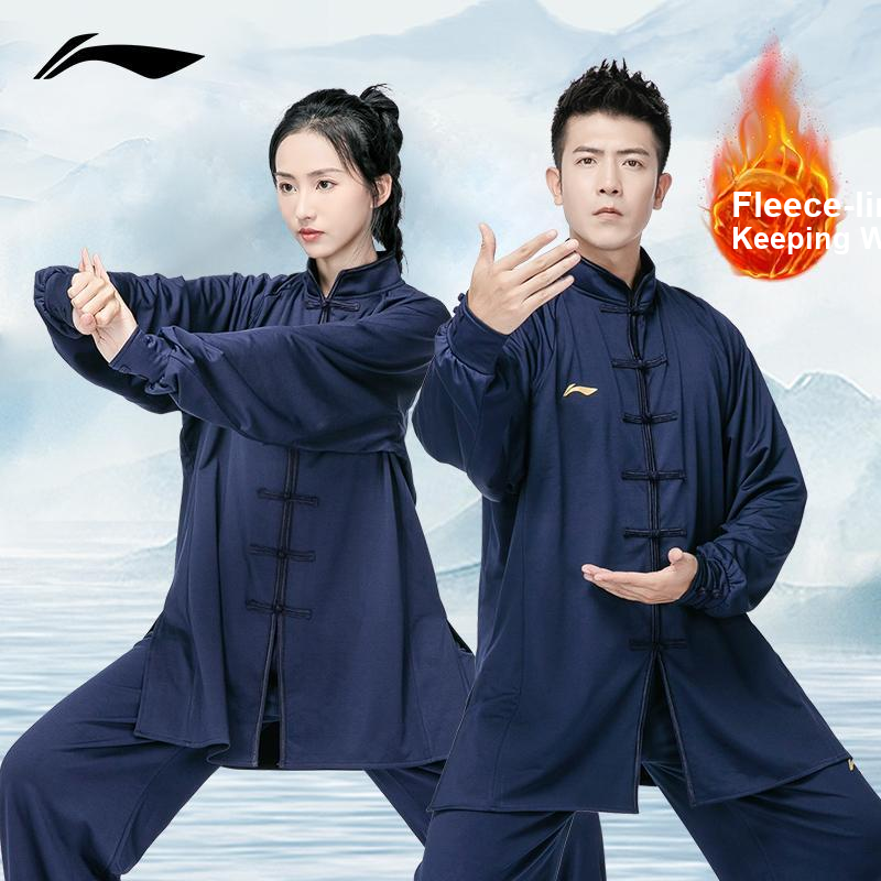 Костюм спортивный LI-NING