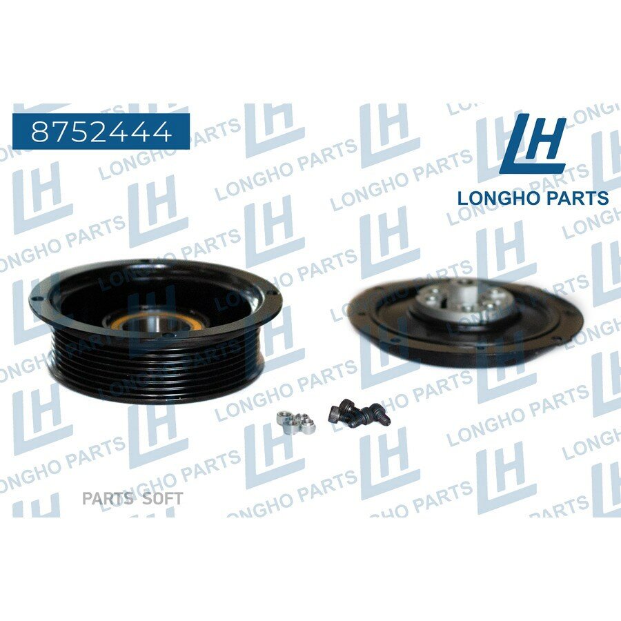 Шкив компрессора кондиционера Toyota Camry (V40) 06-, Mark X 07- 2AZFE, 2GRFE Longho LONGHO 8752444 | цена за 1 шт