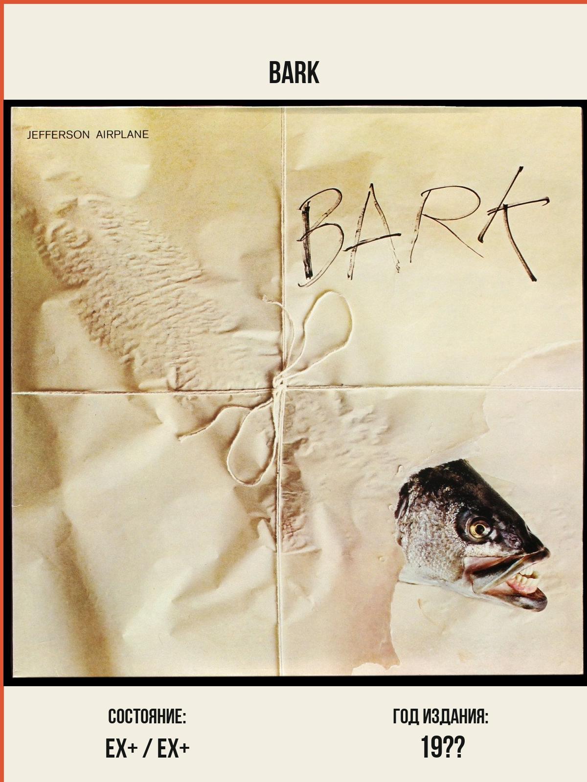 Виниловая пластинка Grunt Jefferson Airplane – Bark