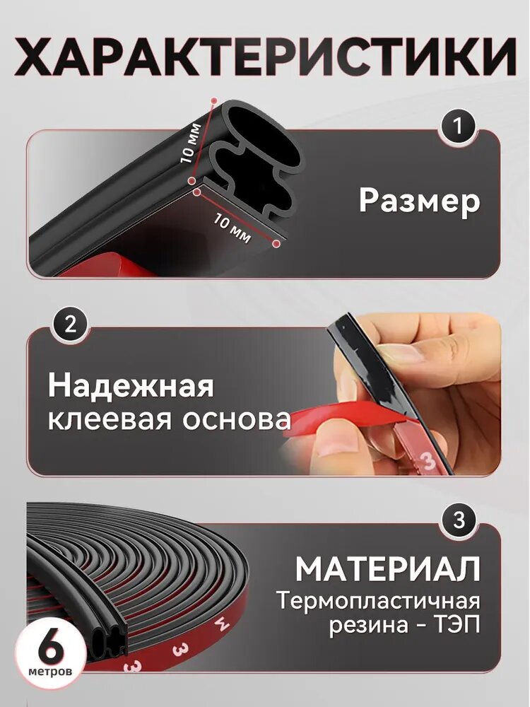 Самоклеящийся уплотнитель для дверей 10*10 утеплитель — фото 1