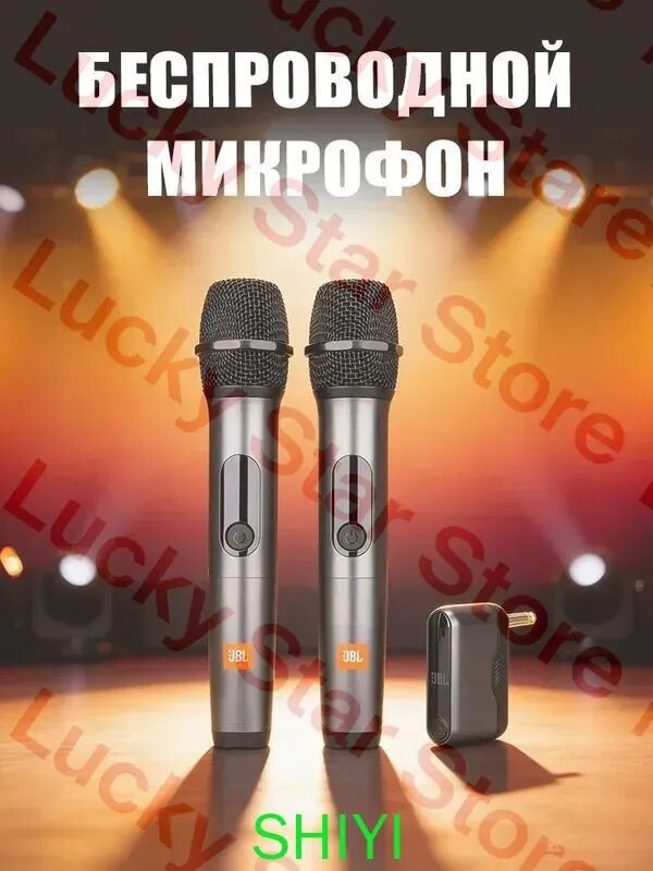 Микрофон для живого вокала Wireless Microphone Set, черный