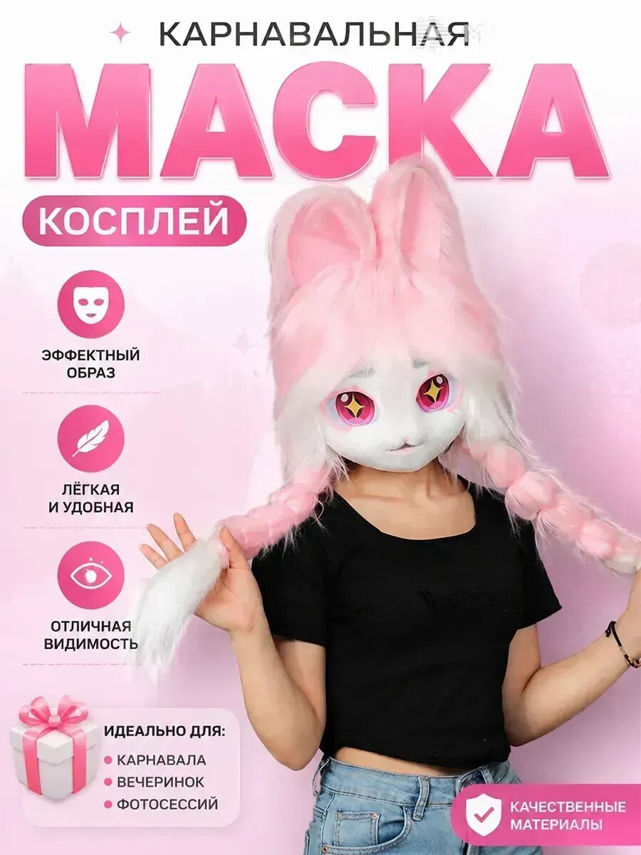 Бафф