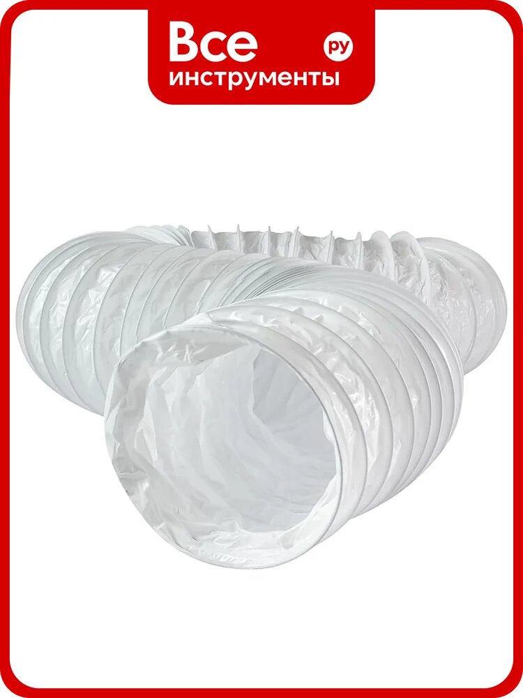 Воздуховод Vinyl White (102 мм, 10 м) AFS 21-0002-253
