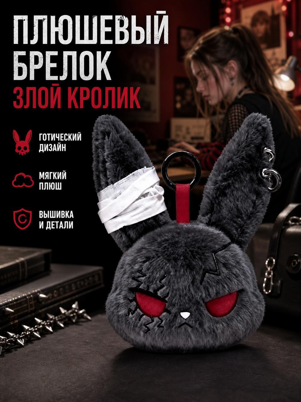 Ключница