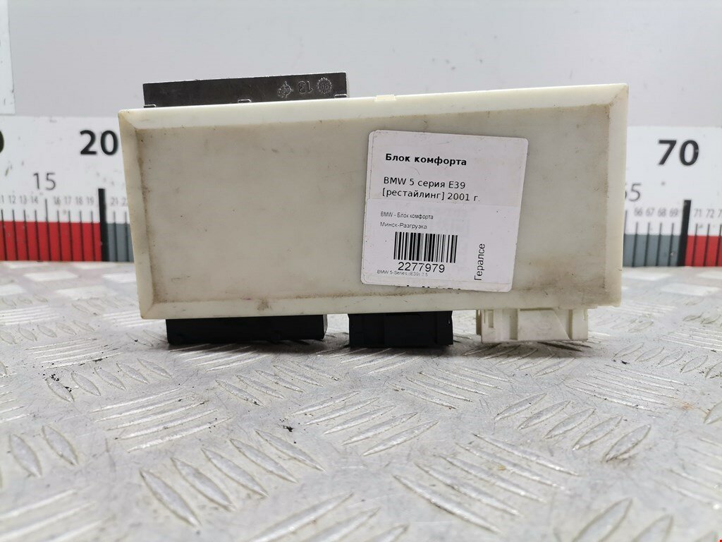 Блок комфорта BMW 5-Series (E39) 61356901226 арт. 2277979