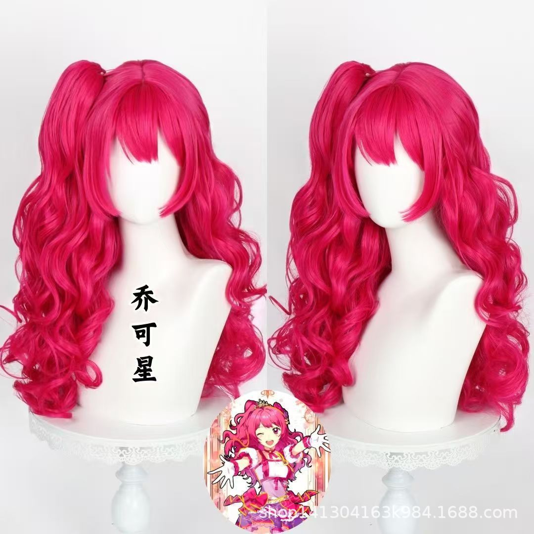 Косплей Парик Pretty Dream Qiaoxing Малиновый Имитация Кожаного Верха Длинные Кудрявые Один Хвост Парик с Сеткой