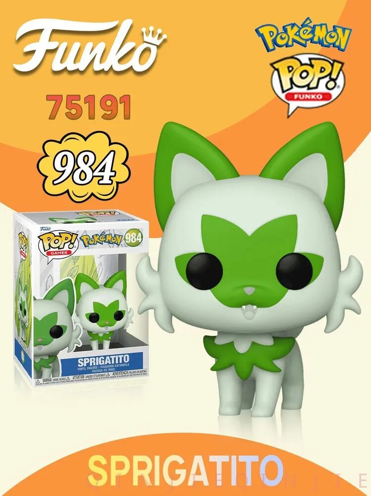 Фиг Games Pokemon Sprigatito (EMEA) (984) 75191