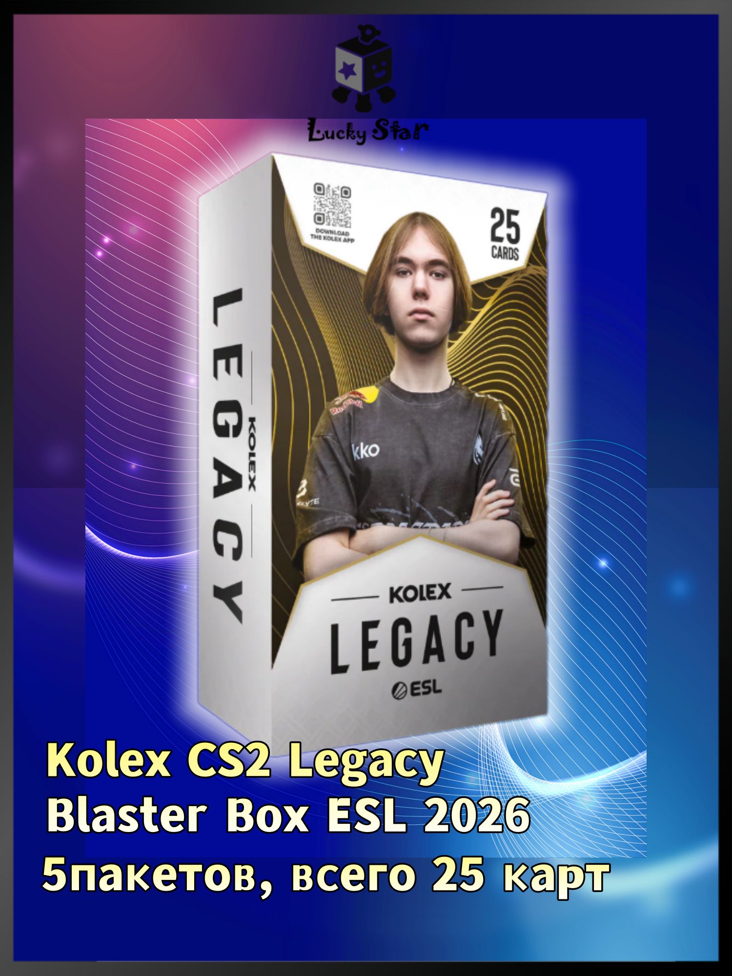 Kolex Legacy Blaster Box ESL 2026, коллекционные карточки киберспортсменов CS2, 5пакетов, всего 25 карт