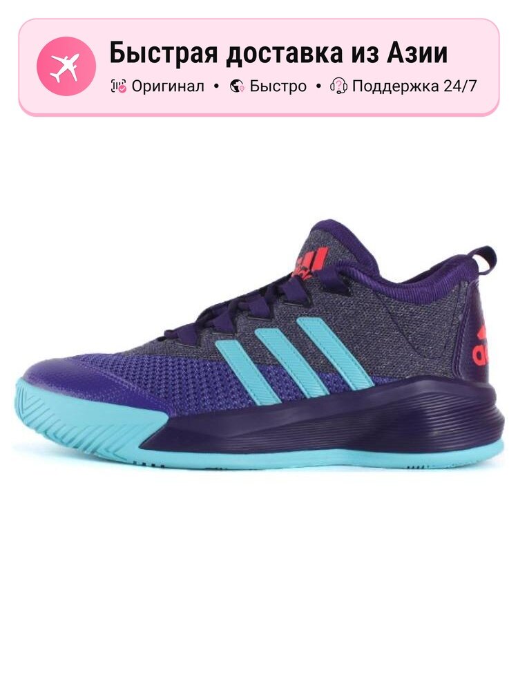 Кроссовки adidas Crazylight 2.5