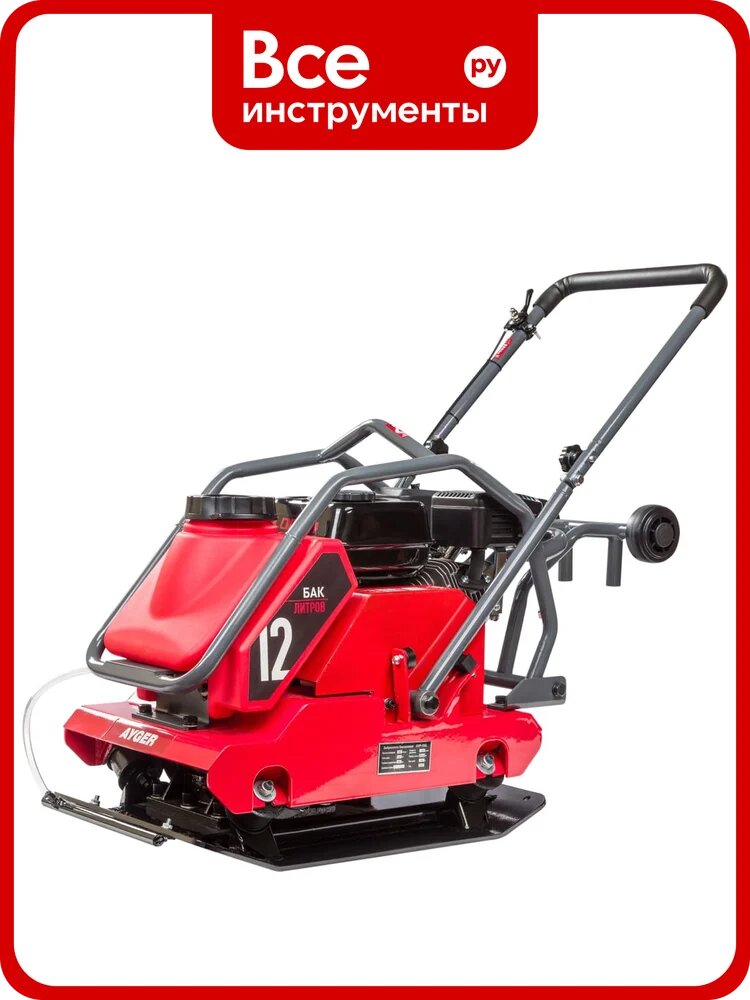Виброплита AYGER бензиновая (Марка двигателя Loncin) AVP-100L