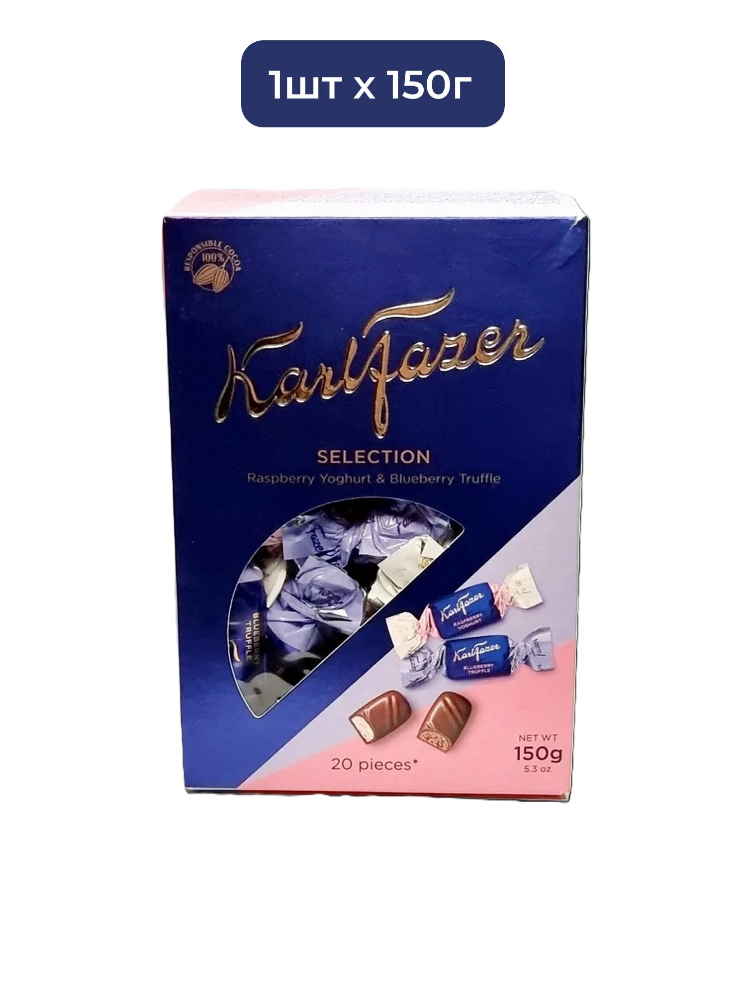 Конфеты Fazer Selection малиновый йогурт и черничный трюфель, 150г