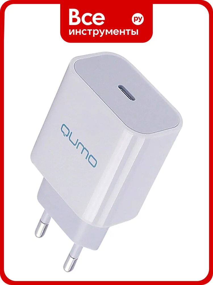 Сетевое зарядное устройство QUMO Energy light Charger 0051 PD, 20W, 1USB, Type-C, белый 32845