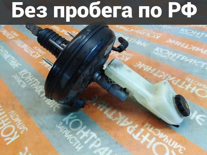 Главный тормозной цилиндр с пробегом Mazda Atenza GJ2FW