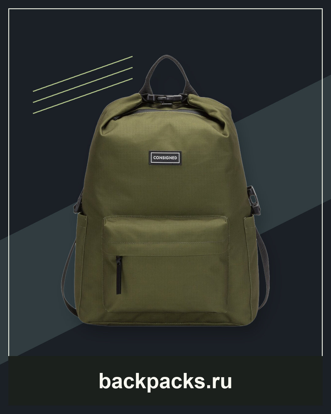 Рюкзак LAMONT L FRONT POCKET BACKPACK