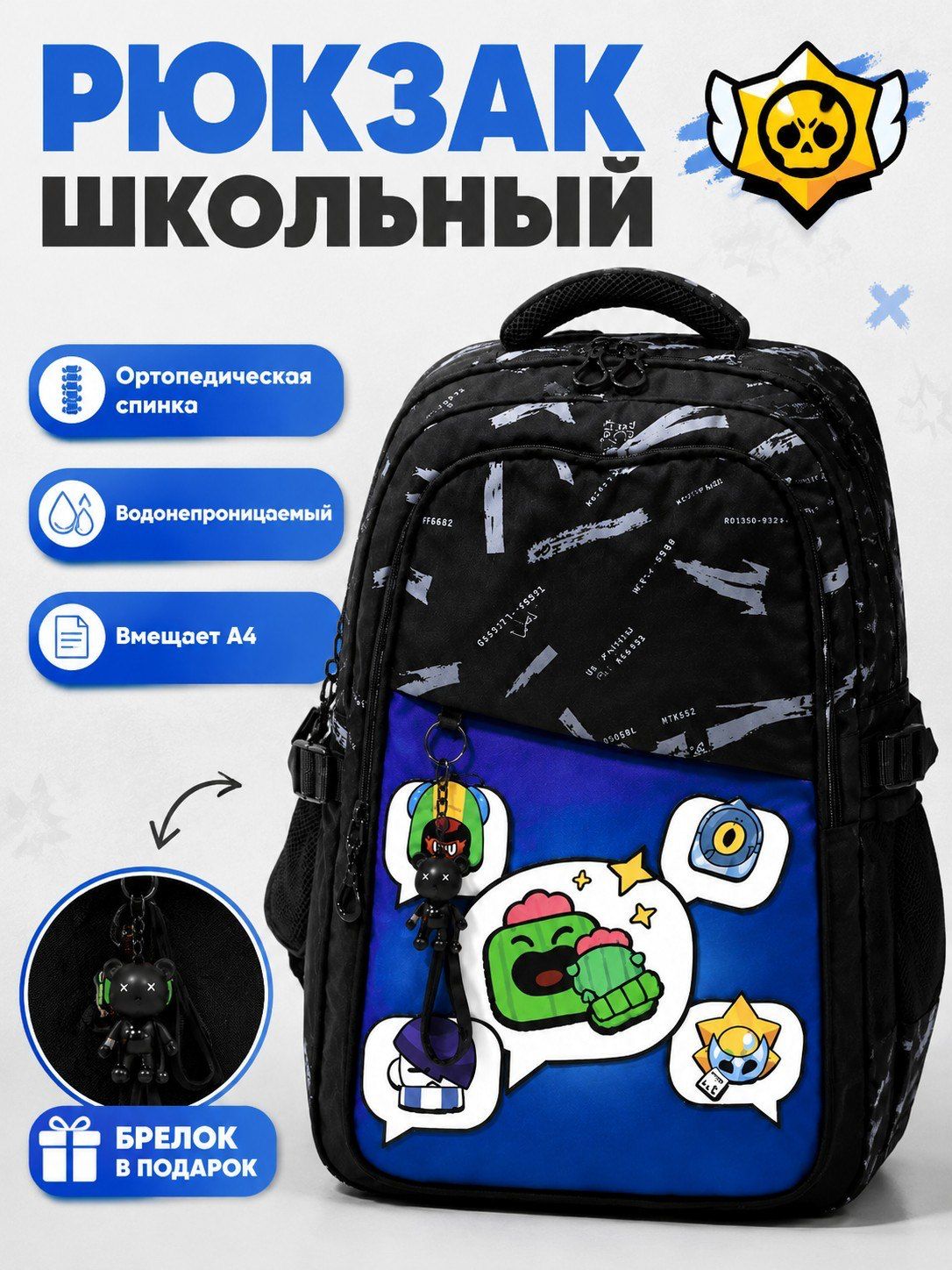 BORN2LOVE Рюкзак