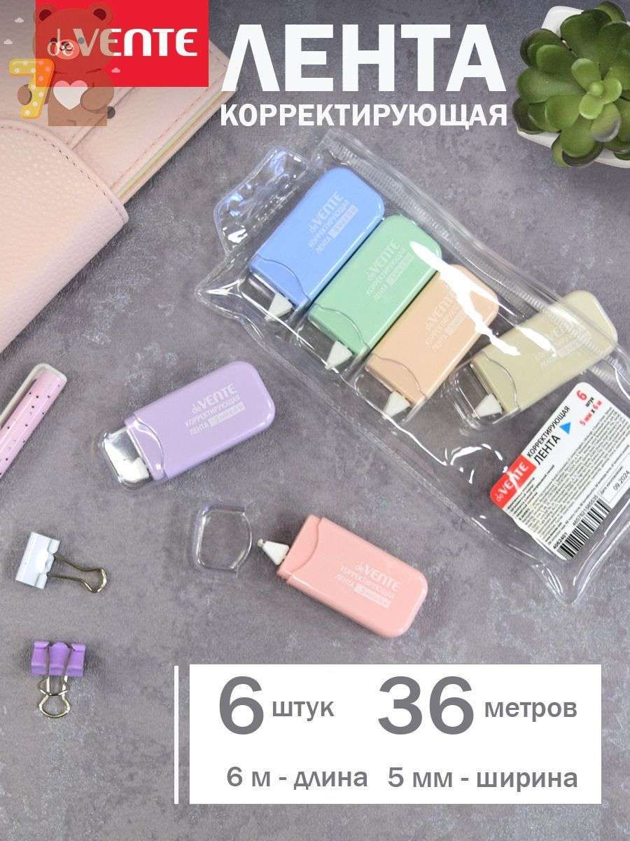 Замазка