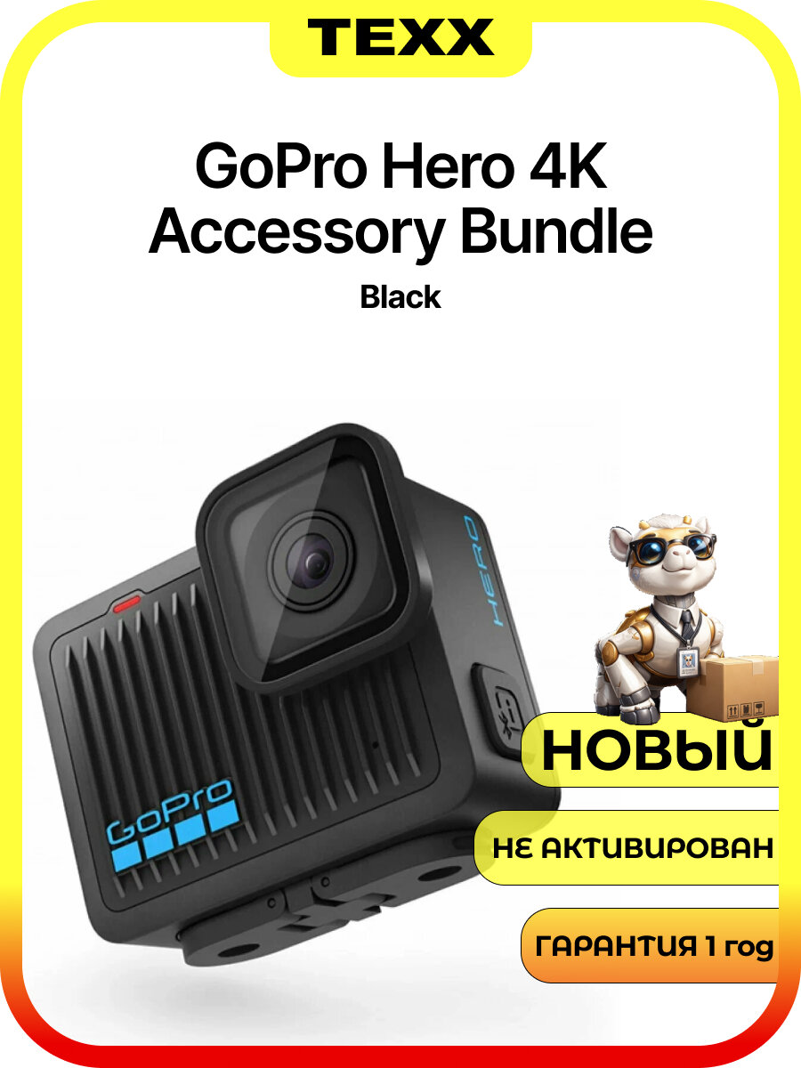 Экшн-камера GoPro HERO 4K Accessory Bundle, цвет black / черный