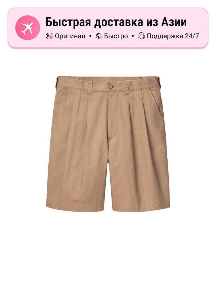Шорты UNIQLO x Jwanderson
