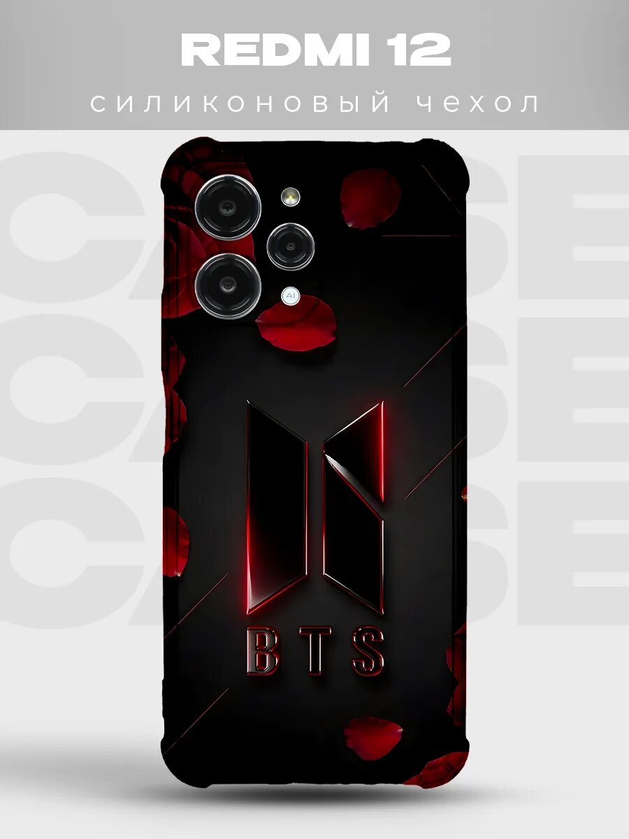 Прозрачный чехол на Xiaomi Redmi 12 БТС Чонгук