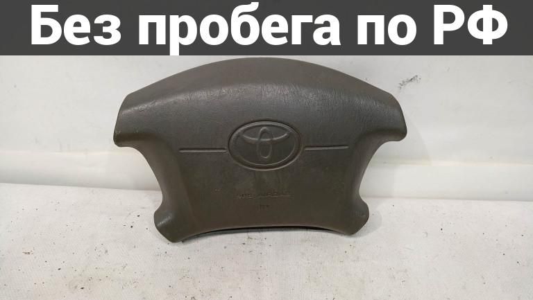 Подушка безопасности с пробегом toyota chaser gx100