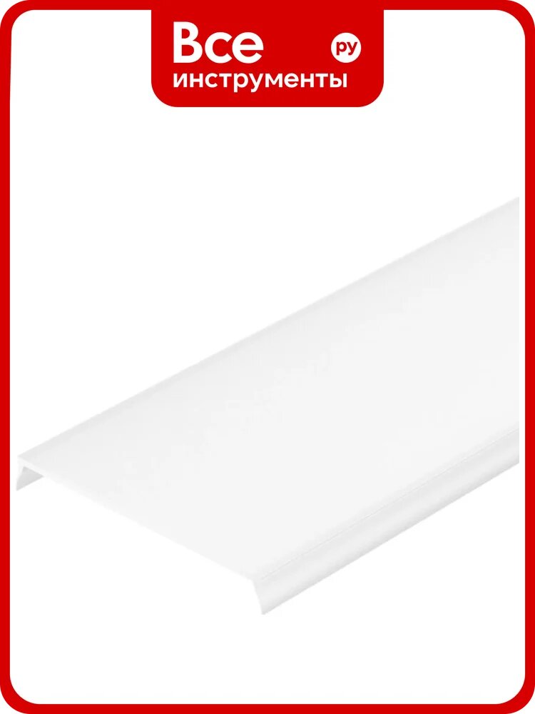 Экран Arlight W45-S-3000 OPAL 3м 041862