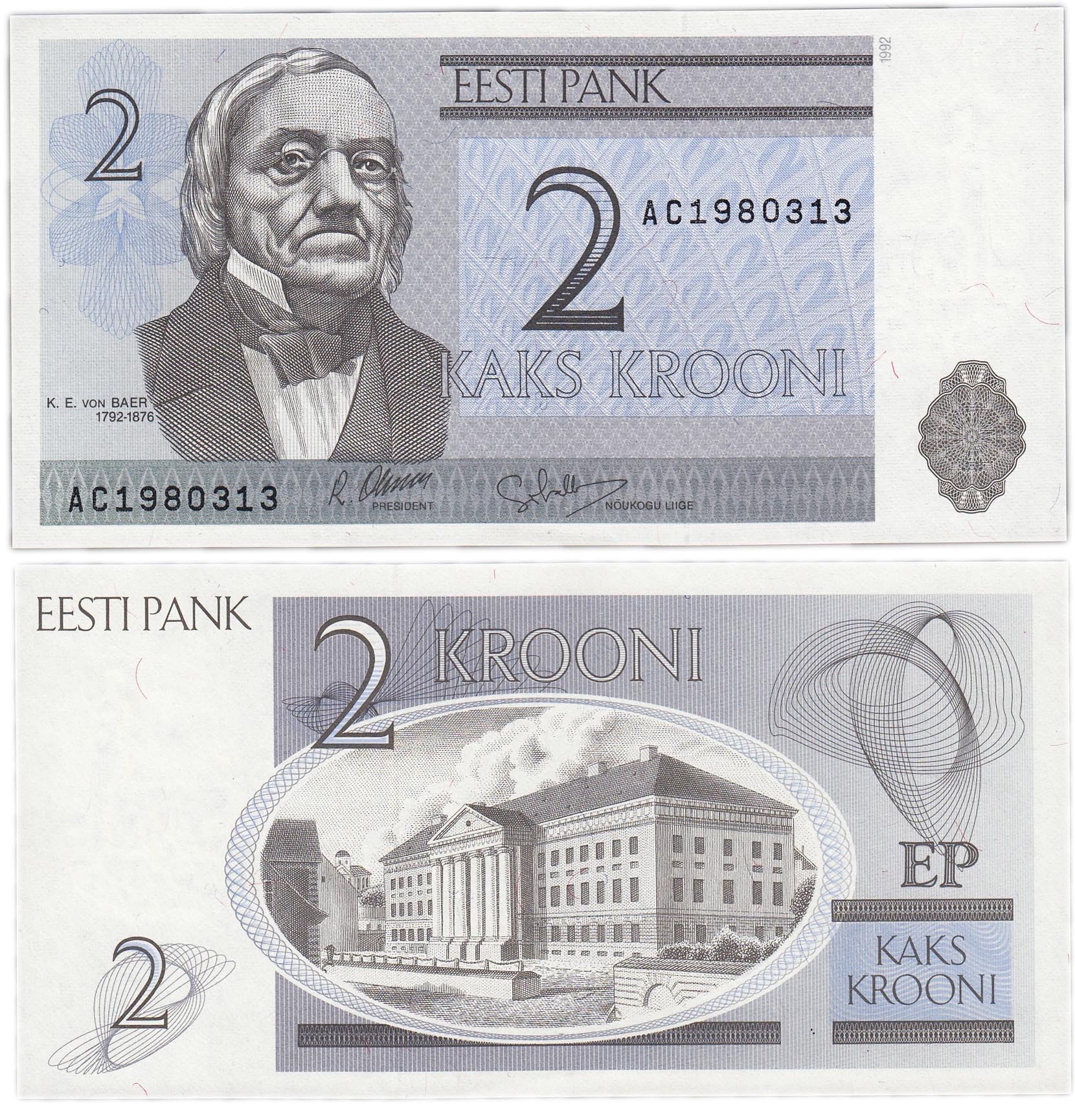 Эстония 2 кроны 1992