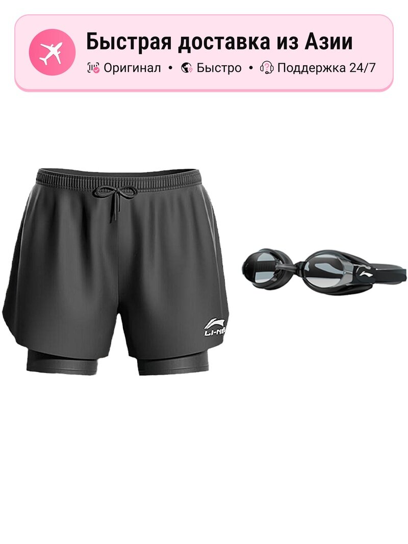 Шорты LI-NING LiNing