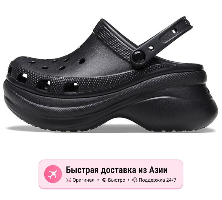Биркенштоки Crocs Retro