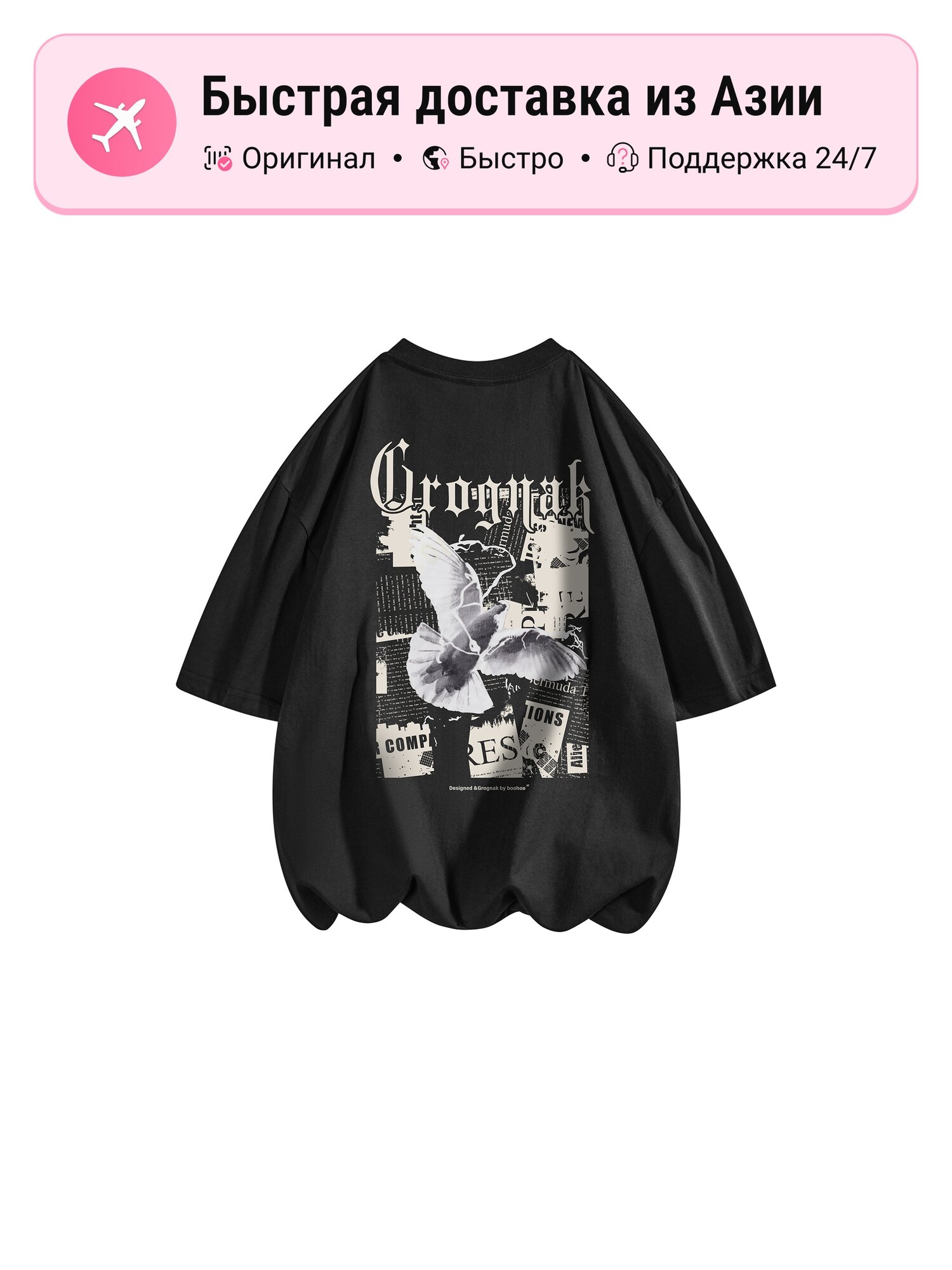 Футболка Grognak 5277385