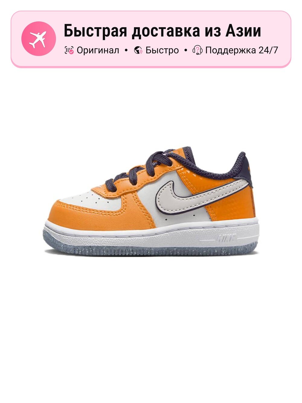 Кроссовки NIKE Air Force 1 Low
