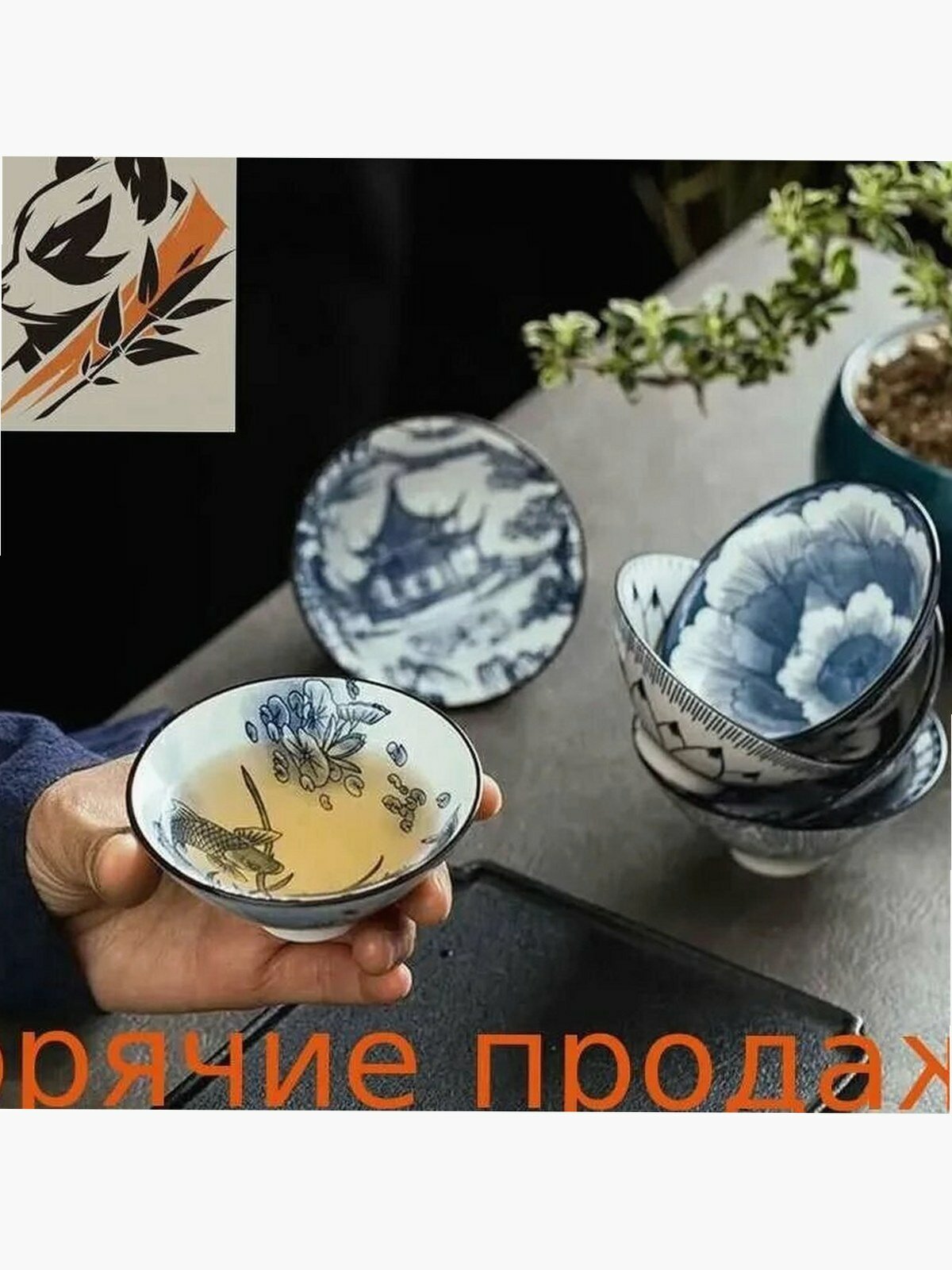 Пиала керамическая в стиле Тан и Сун, набор 6 шт, чаша для чая, чайная посуда с синей росписью