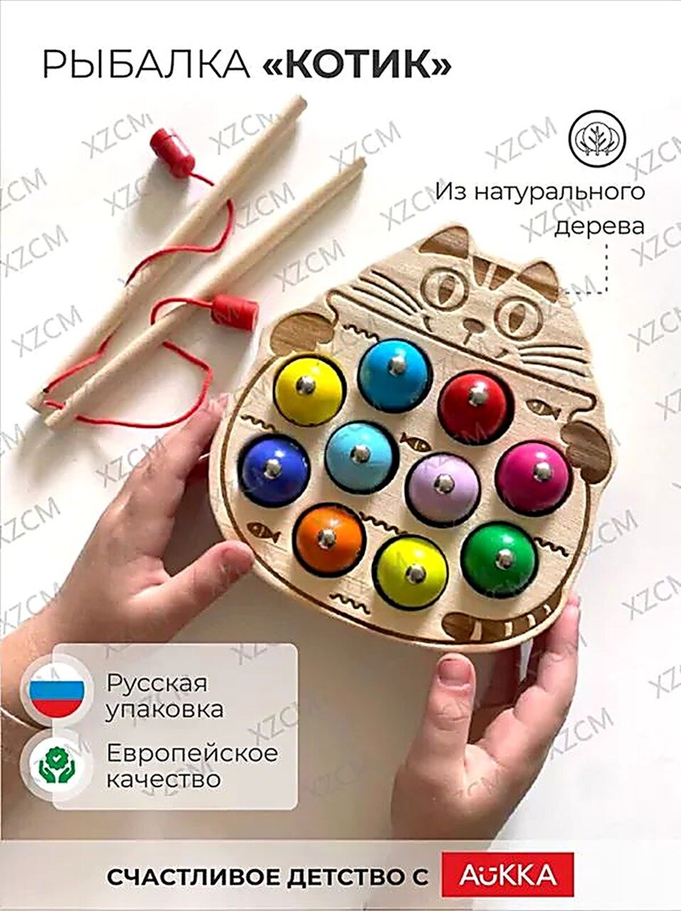 Развивающие игрушки 2 года, Магнитная рыбалка "Котик и рыбки для малышей. Сортер для мальчиков и девочек по методике Монтессо