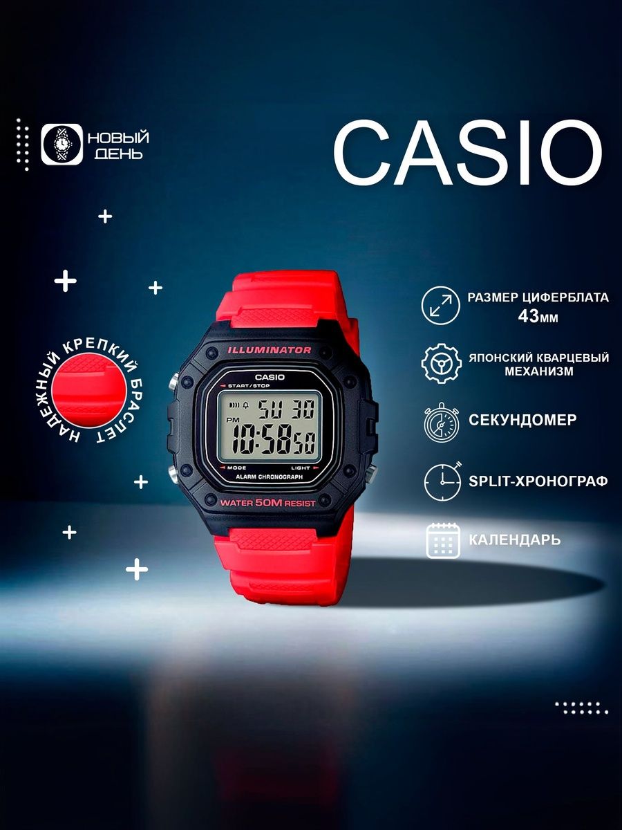Наручные часы CASIO Collection
