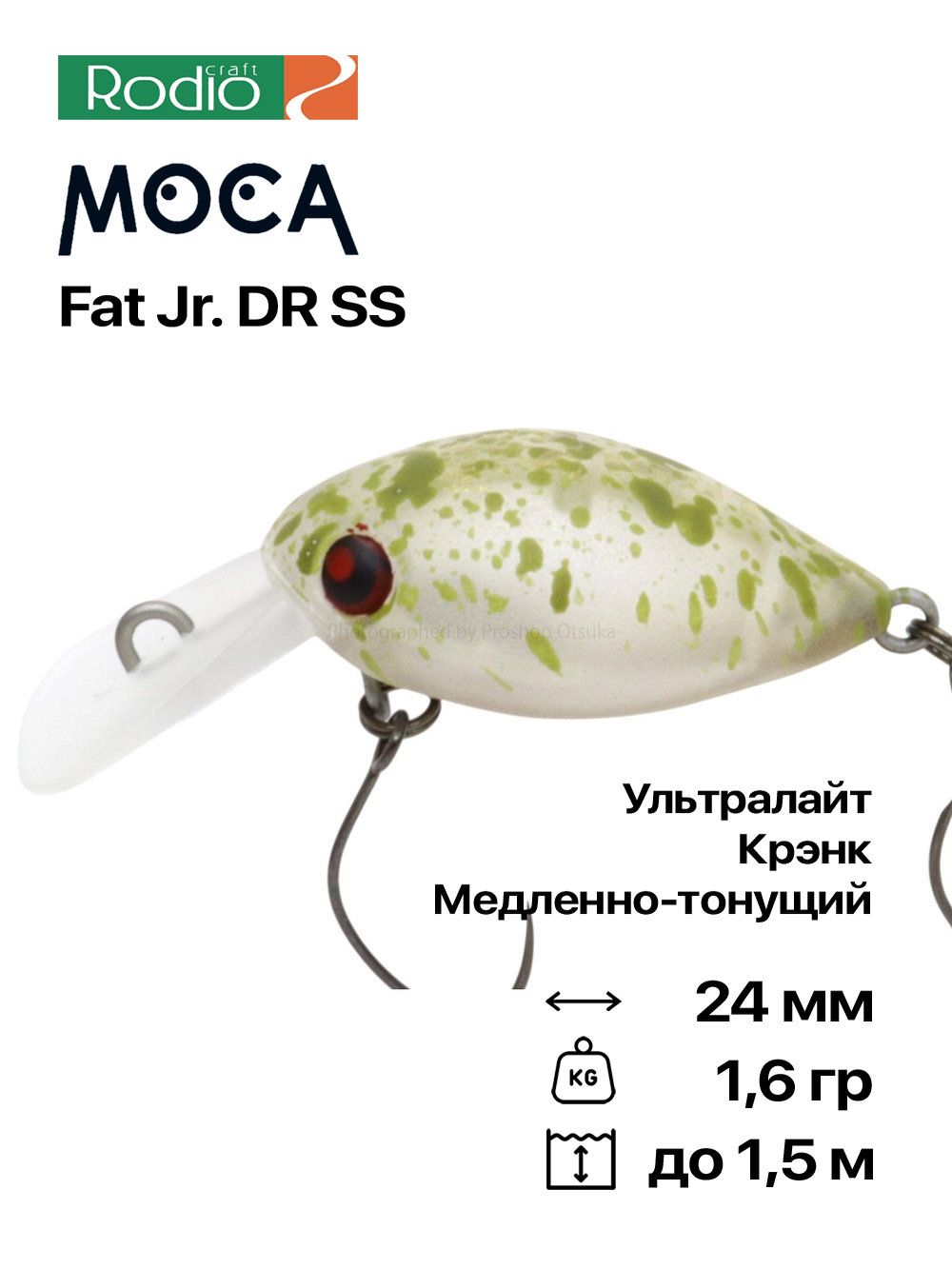 Воблер форелевый Rodio Craft Fat Moca Jr DR SS, 24 мм, 1,6 гр, #INO (1091 color)