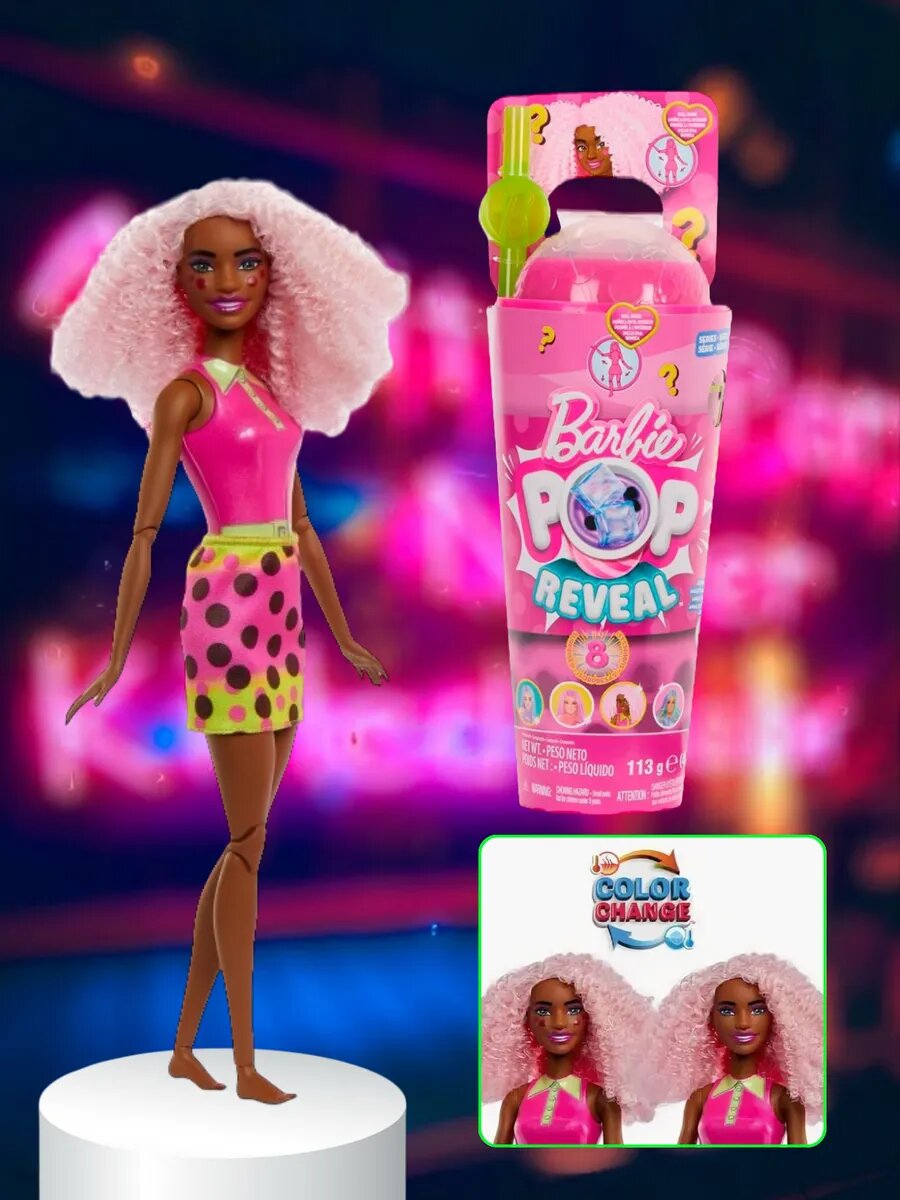 Кукла Mattel Barbie Pop Reveal - Ароматная кукла Berry серия Bubble Tea - Барби HTJ20